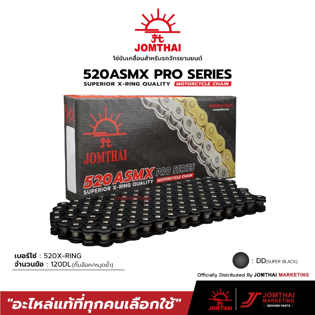 JOMTHAI Chain Sun Brand 520asmx XRING Type 120 Knots SUPER Black Color ...