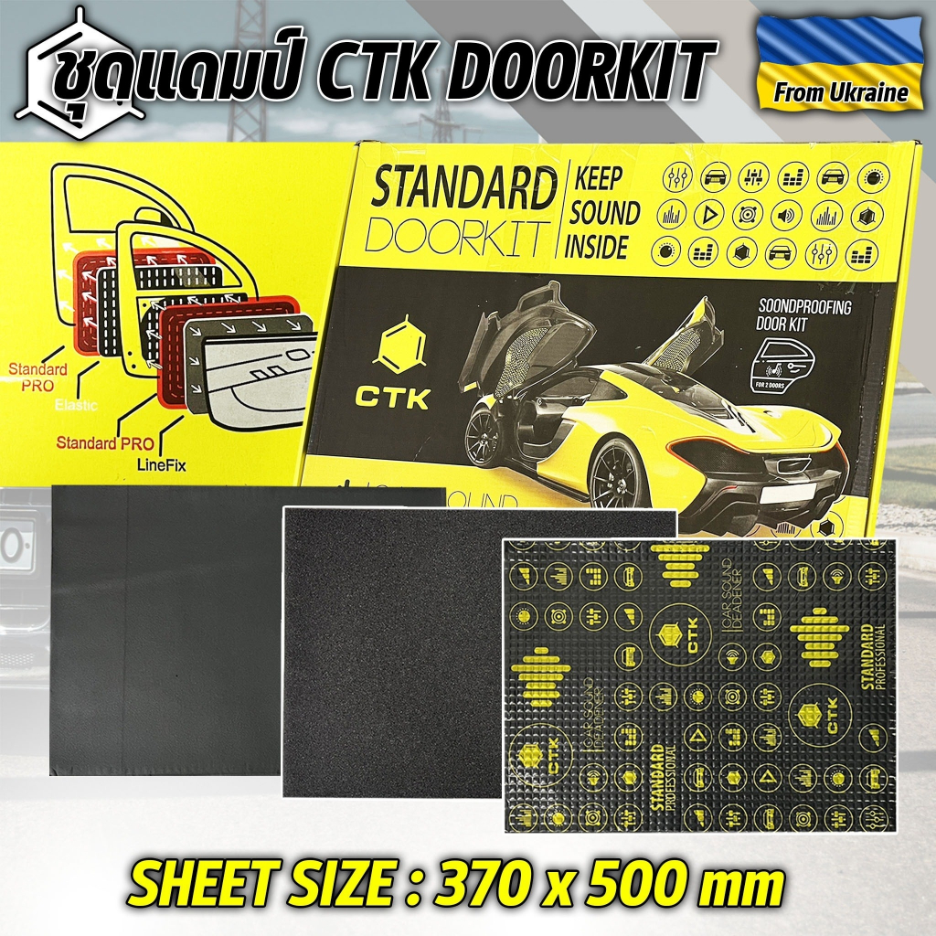 Standard Doorkit Damper Plate CTK Model From GRIBZ Imported Ukraine 1 Box Can Install 2 Doors ...