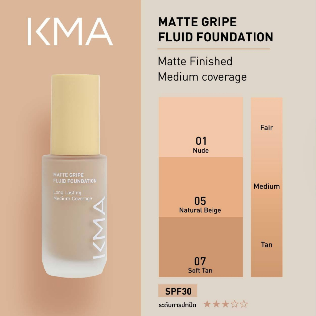 KMA MATTE FOUNDATION Changed To Oil free Formula Powder 12 Hours. GRIPE ...