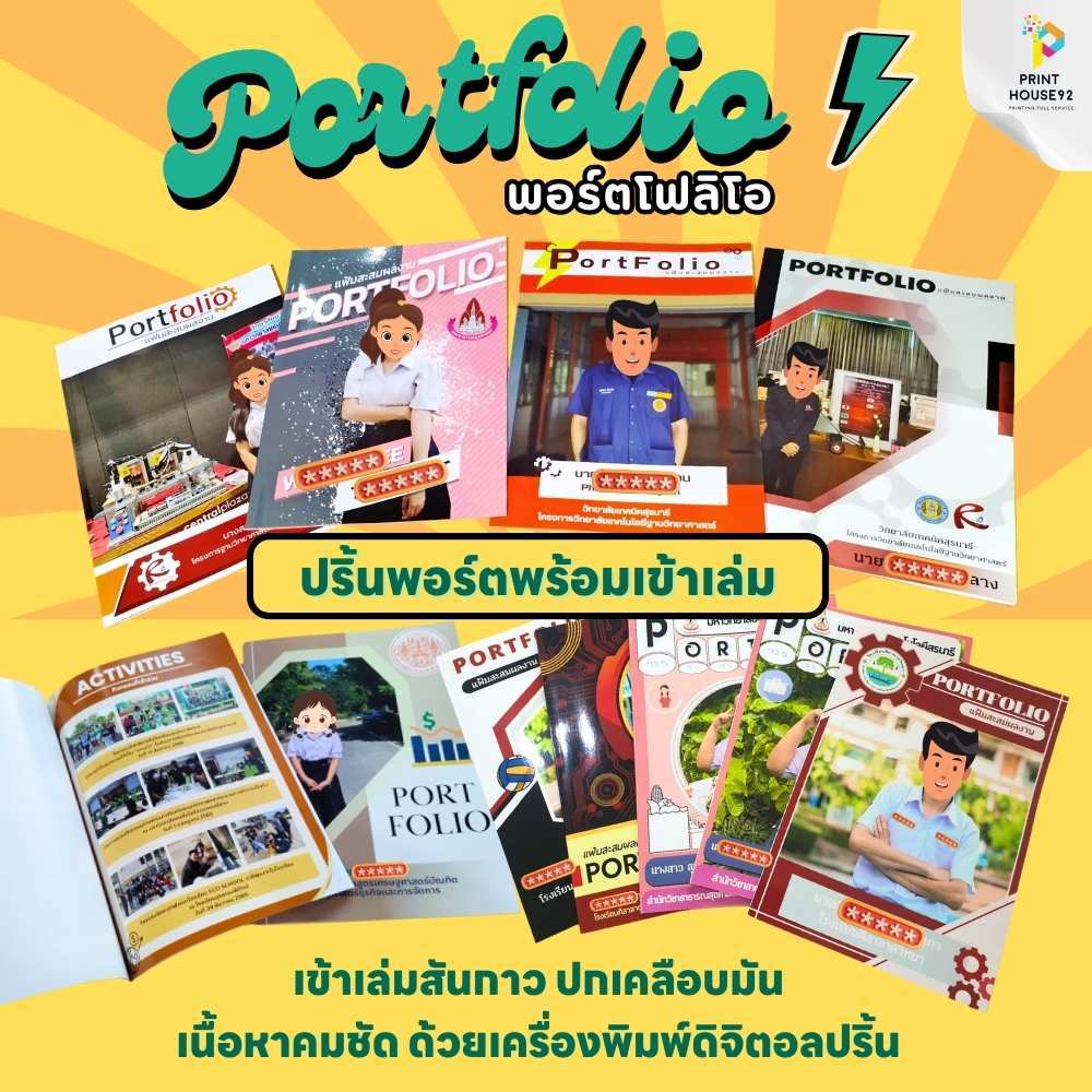 Quick Print PORTFOLIO Workbook With Digital System Beautiful And Clear ...