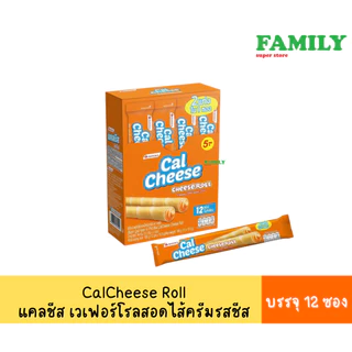 Shop calcheese for Sale on Shopee Philippines