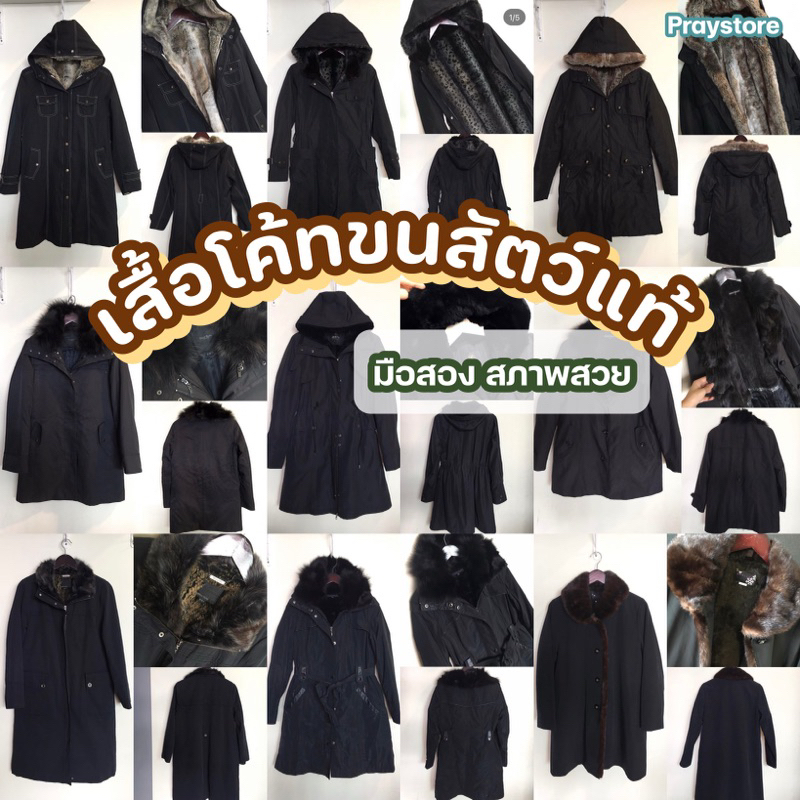 Used Wool Coat In Beautiful Condition. | Shopee Philippines