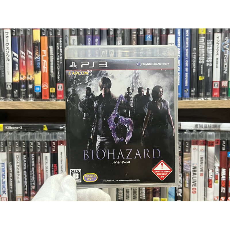 Ps3-Biohazard 6 (English) | Shopee Philippines