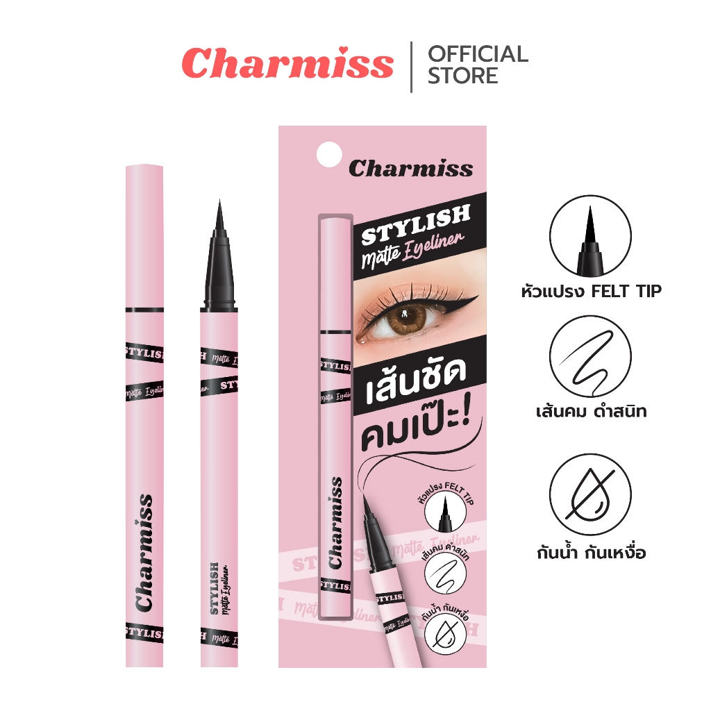 Charmiss Stylish Matte Eyeliner Brush Head Clear Lines Sharp ...