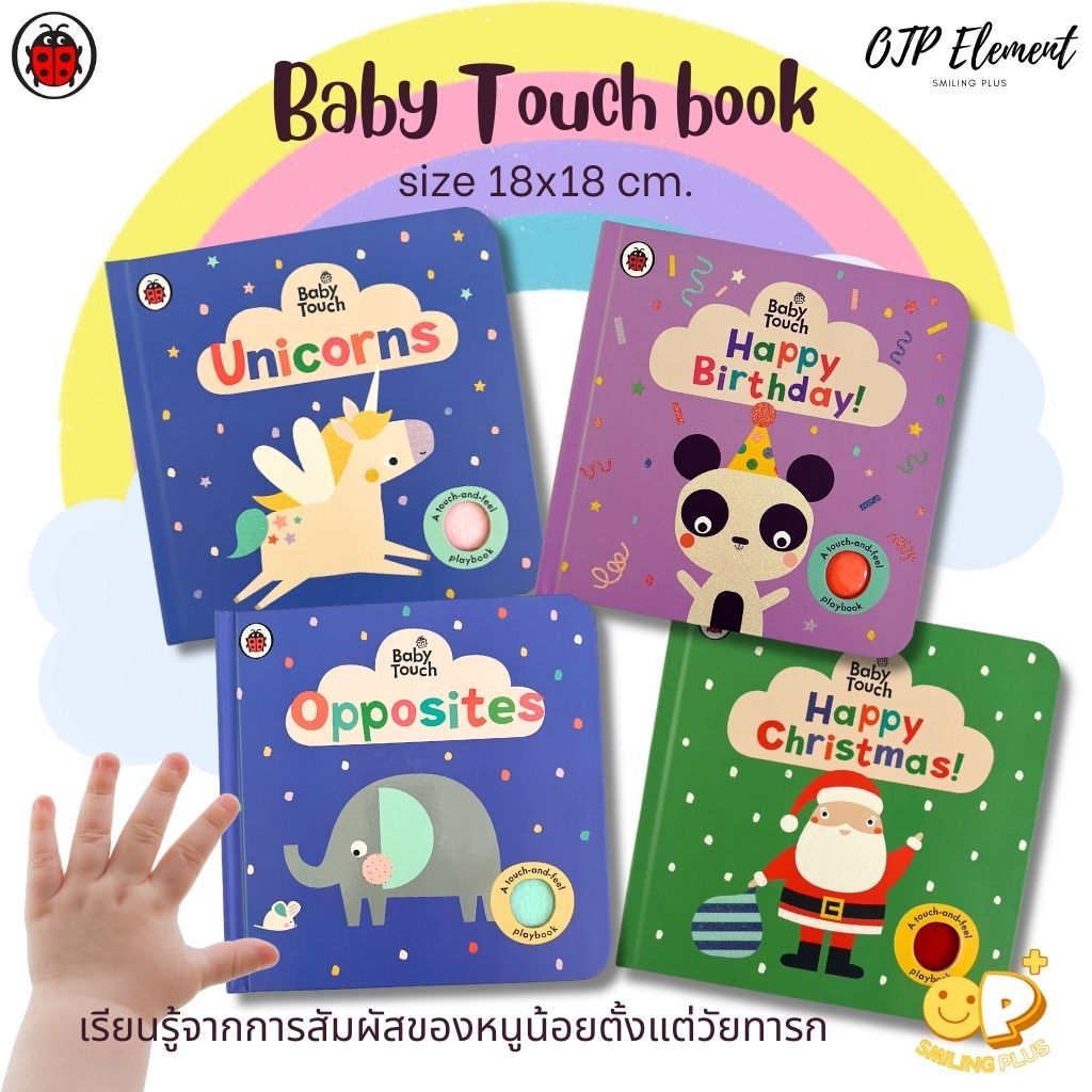 Baby touch Small book 18x18cm a and feel board interactive for toddlers ...