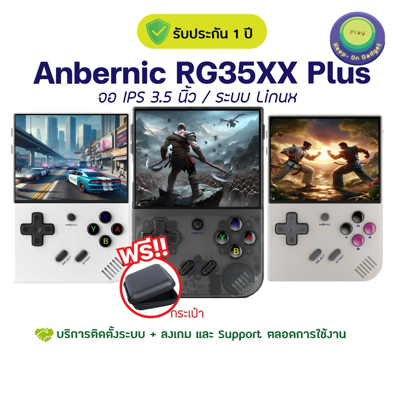 [Free Bag] Anbernic RG35XX Plus (linux) This Model Can Connect To The ...