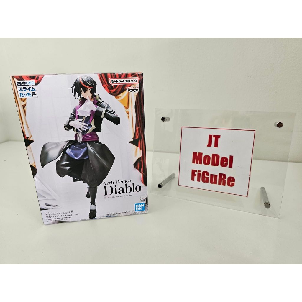 Banpresto Hand 1 Lot.JP Tensei Shitara Slime Datta Ken-Name By.Rimuru ...