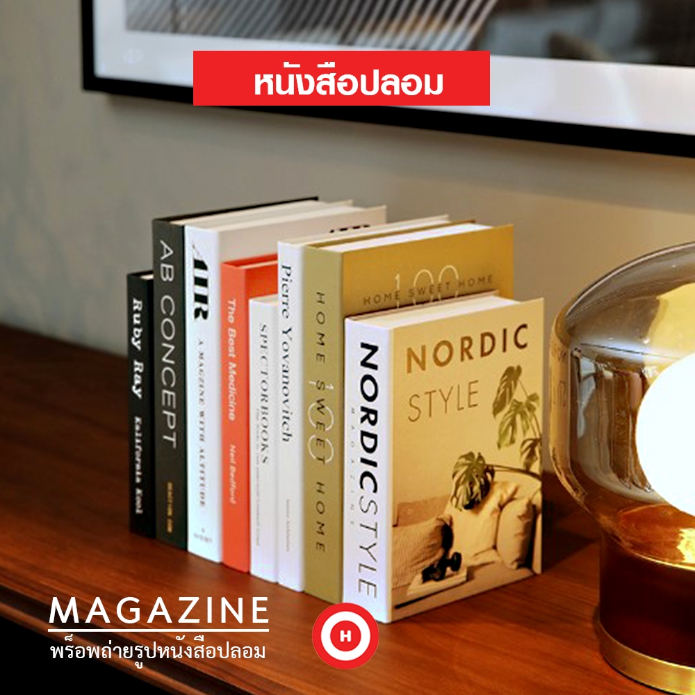 Magazine Prop Photo Props Fake Book | Shopee Philippines