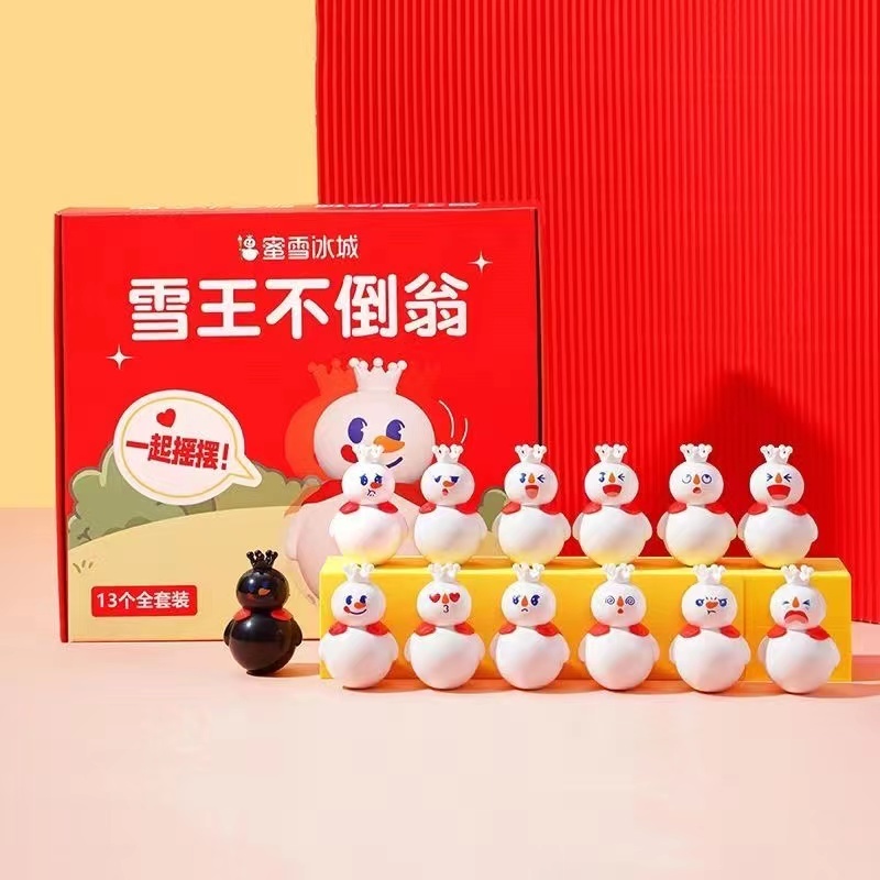 MIXUE BoxSet Of All Have 13 Special Black Characters 1 | Shopee Philippines