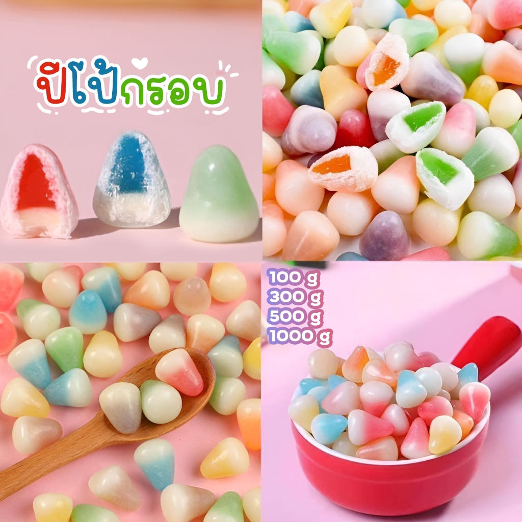 Crispy Pipo Jelly Mixed Flavor Chewy Sweet Fruit | Shopee Philippines