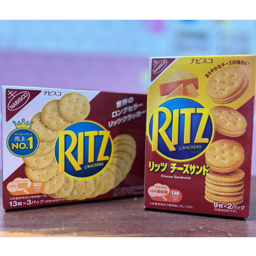 NABISCO RITZ Japanese Crackers NO.1 Original Flavor 128g (NO Filling ...