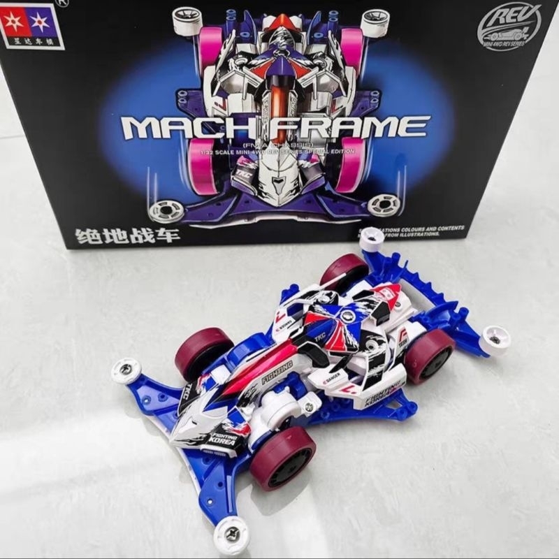 Racing Car mach frame mini 4wd 1/32 Tamiya | Shopee Philippines
