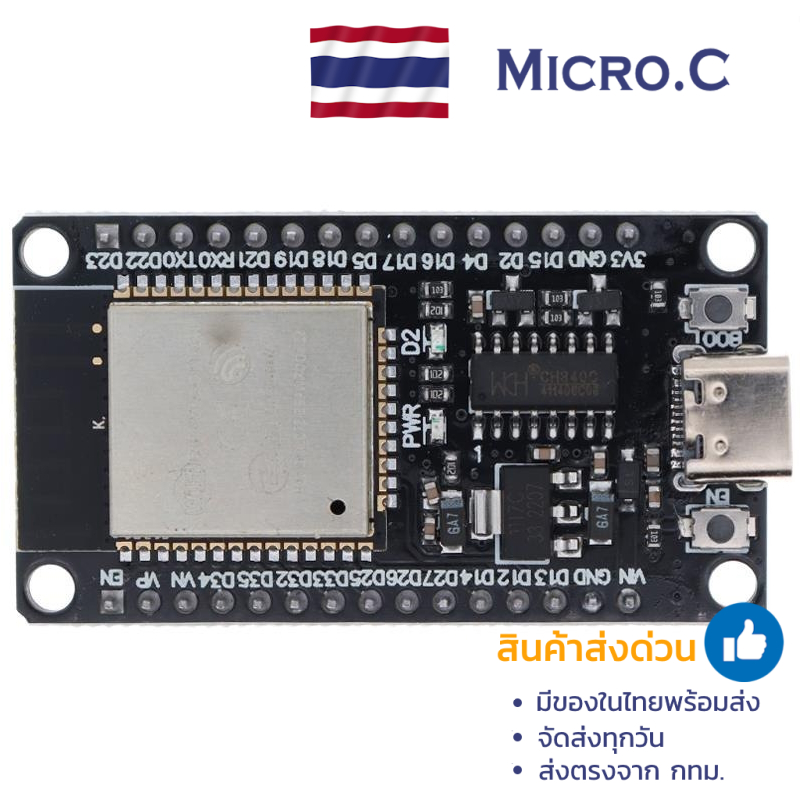 ESP32 TYPE-C USB Microcontroller Board CH340C WiFi Bluetooth ESP32 ...