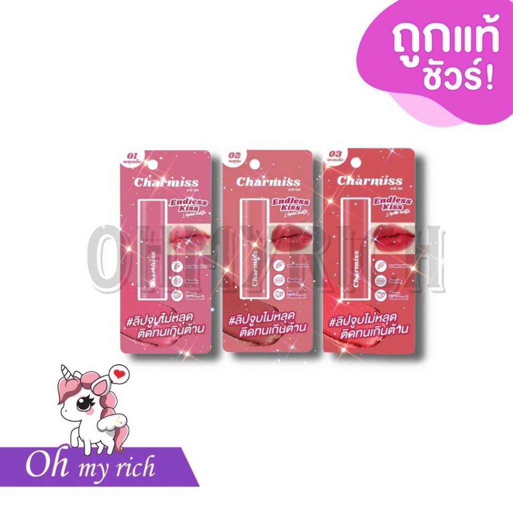 Charmiss Endless Kiss Liquid Matte Lip Never Fade Charmis-ML04 ...