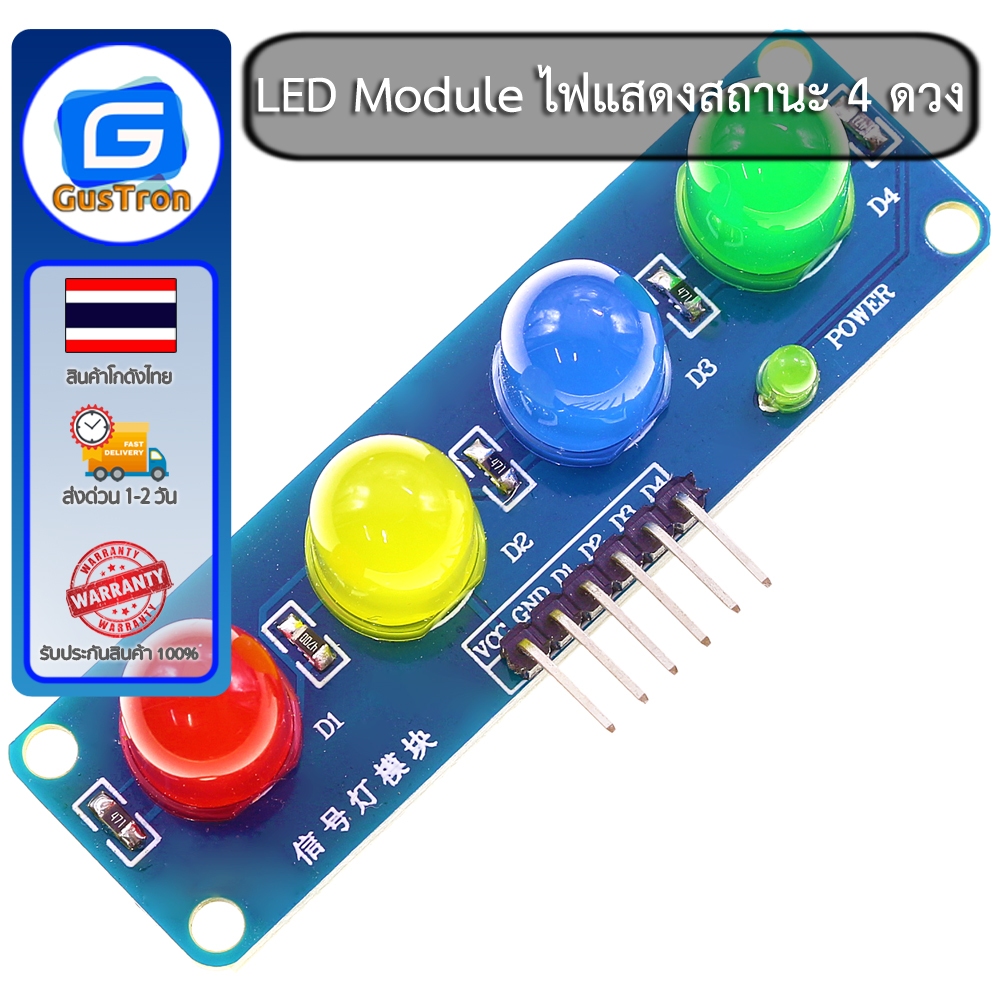 LED Module 4 Indicator Lights 10mm | Shopee Philippines