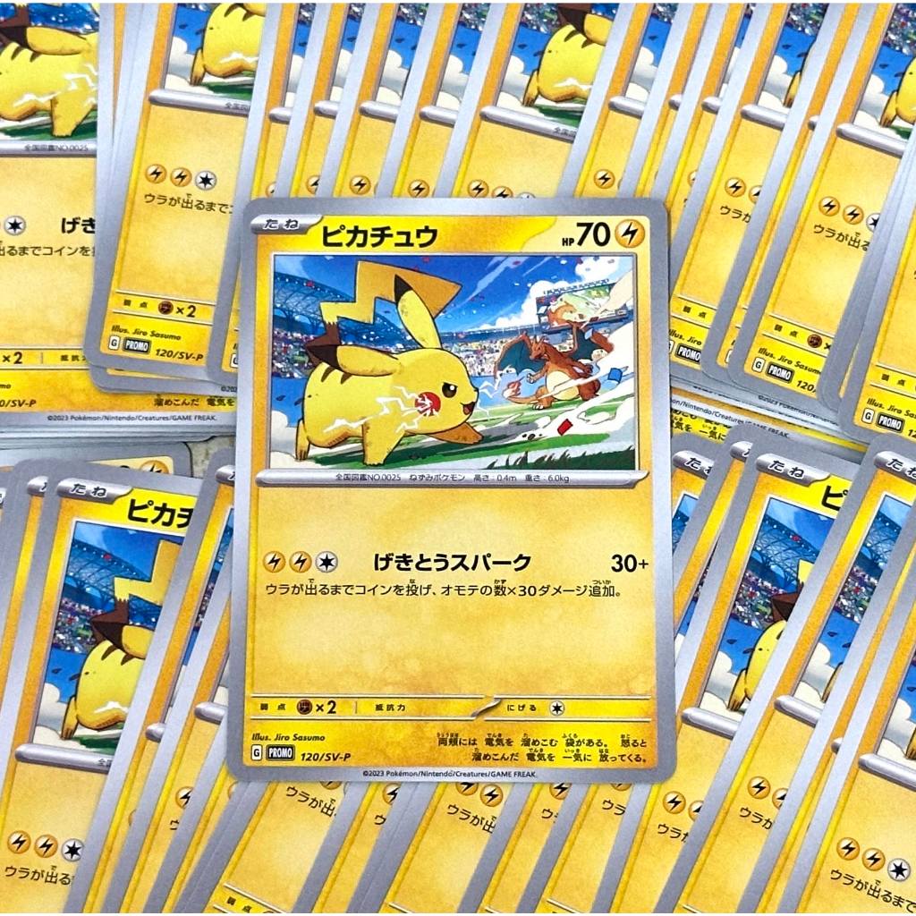 Pokemon Card-Pikachu Promo JP Code 120/SV-P (Pokemon Card) | Shopee ...