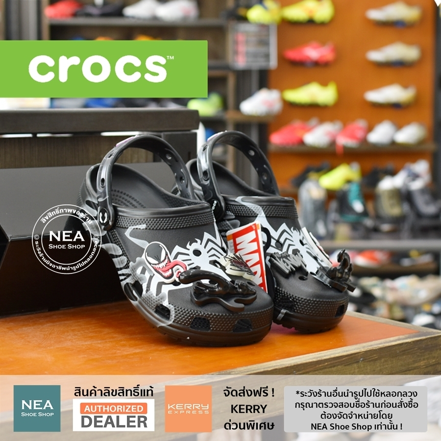 Crocs x Marvel Clog-Venom Black (Limited Edition) Shoes Rocks | Shopee ...