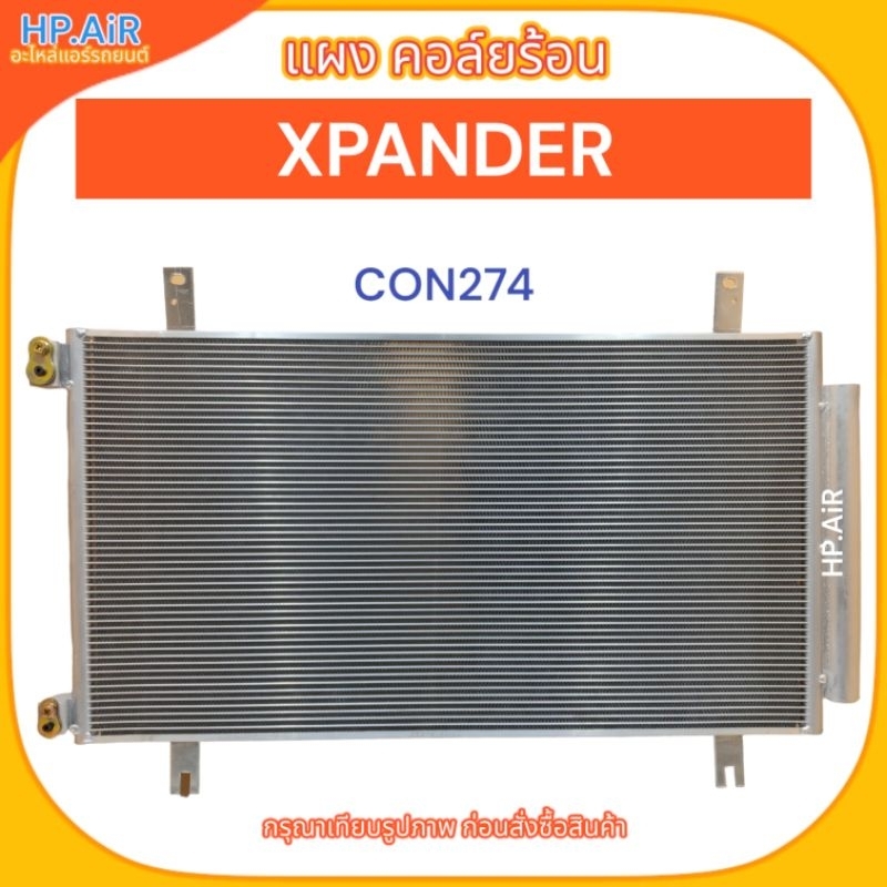 Hot Coil Panel Mitsubishi Xpander (CON274) | Shopee Philippines
