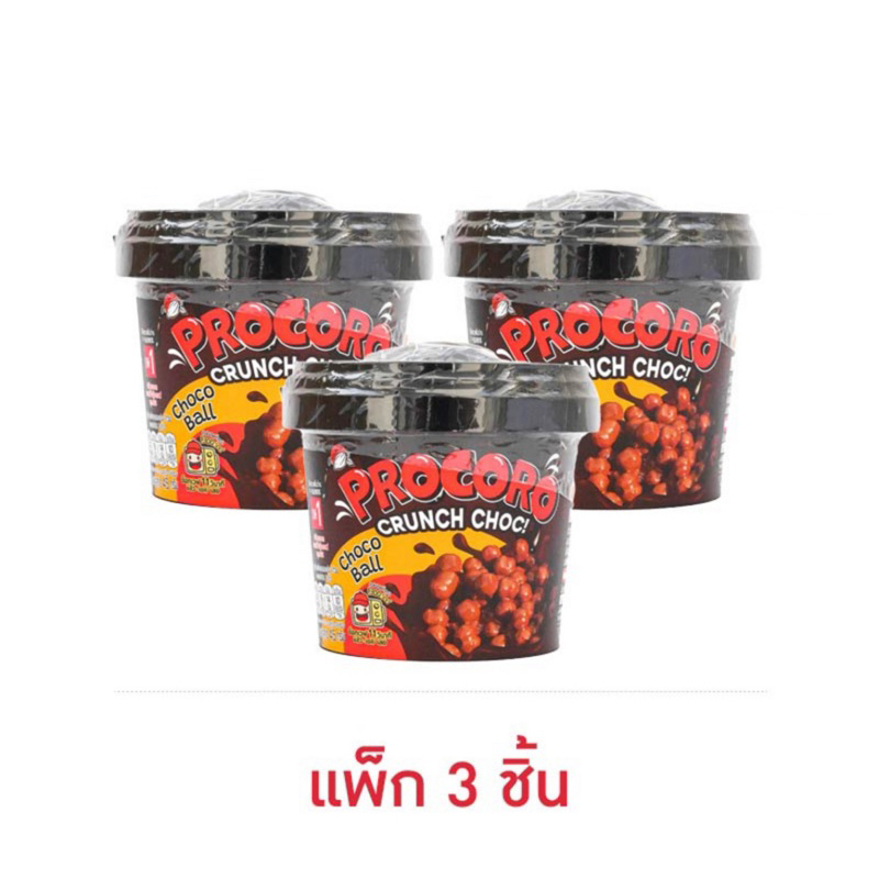 Progoro Chocolate Crunch 45g (3 Pcs Pack) | Shopee Philippines