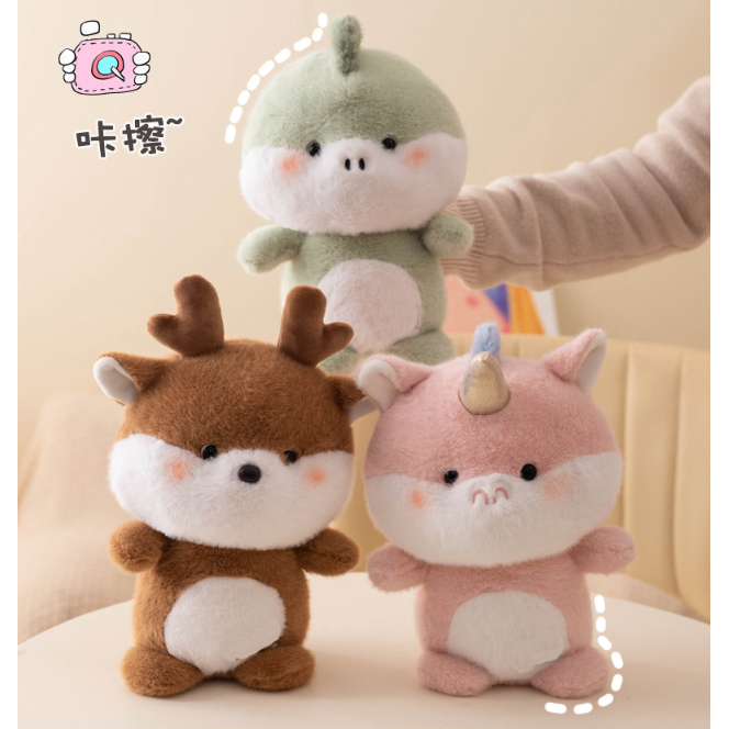 Soft Stuffed Animals 3 Types Of Cute Fluffy Size 23cm. | Shopee Philippines
