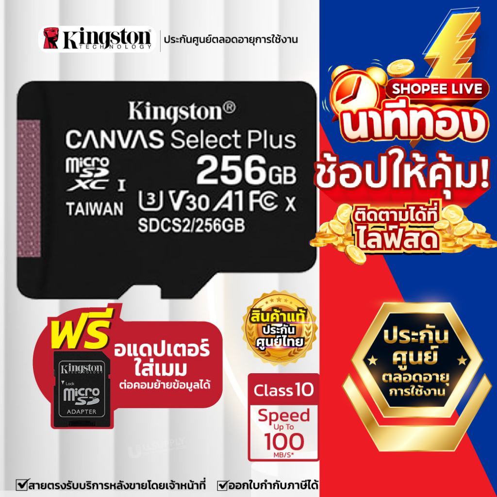 [3.3] With Express Delivery!! ️Authentic!!Kingston MicroSDClass10 128GB ...