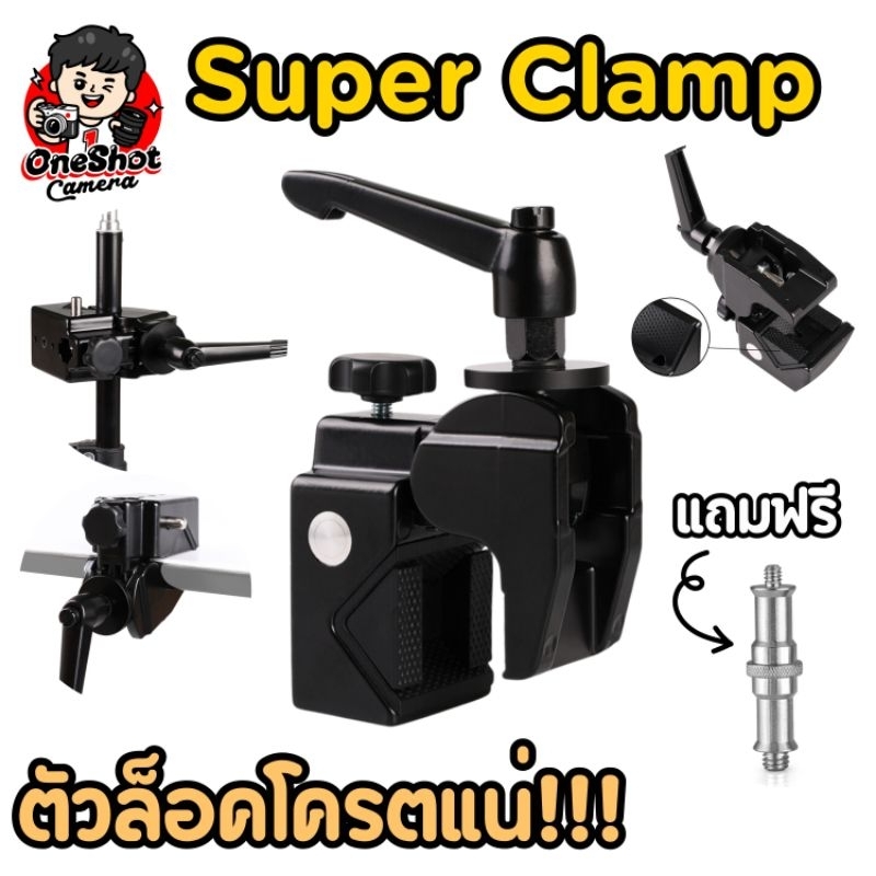 The Lock Is Very Tight. Super Clamp + Pin Suitable For Camera Mounting ...