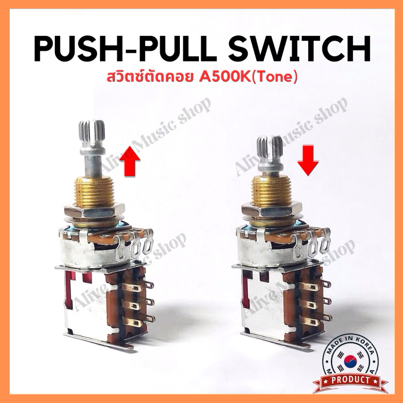Pot Push-Push A500K B500K A25K Guitar Use For Split Coil Made in Korea ...