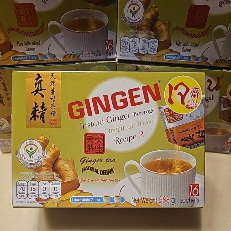 Gingen Instant Ginger Beverage Original Flavor Formula 2 (16 Sachets ...