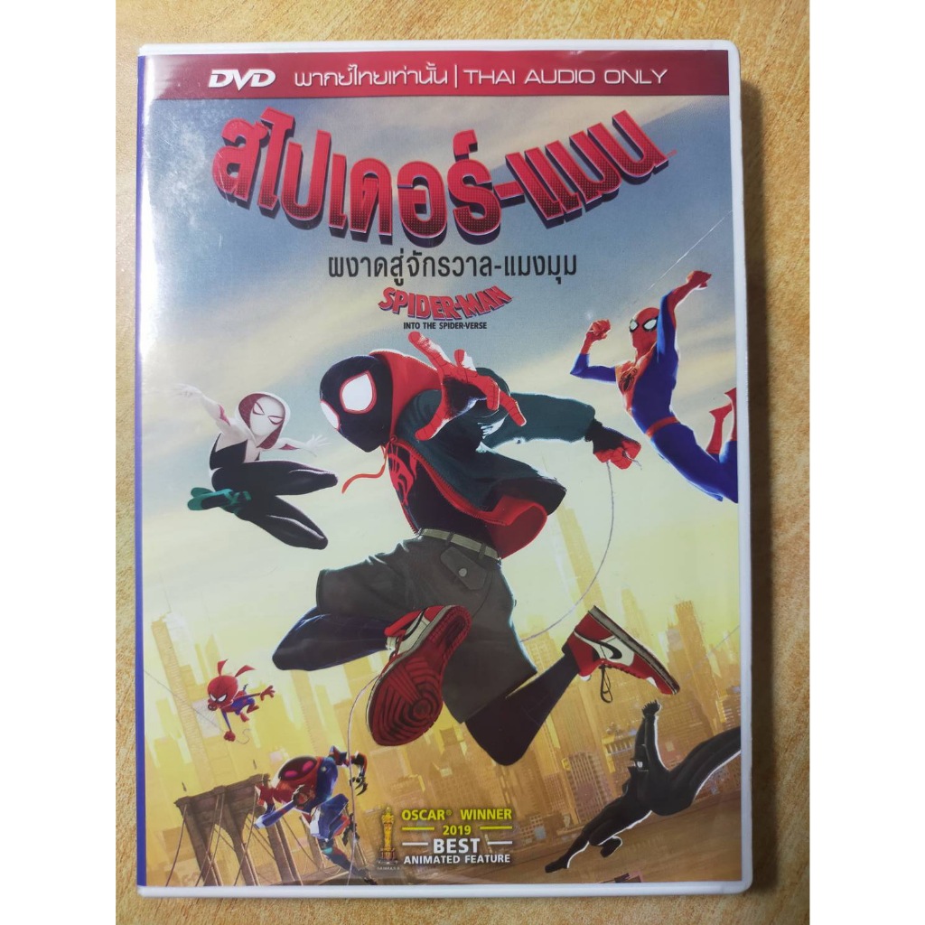 DVD Master: SPIDER-MAN Powder Into The Universe-SPIDER Pakaian Thai Movie Cartoon Animation ...