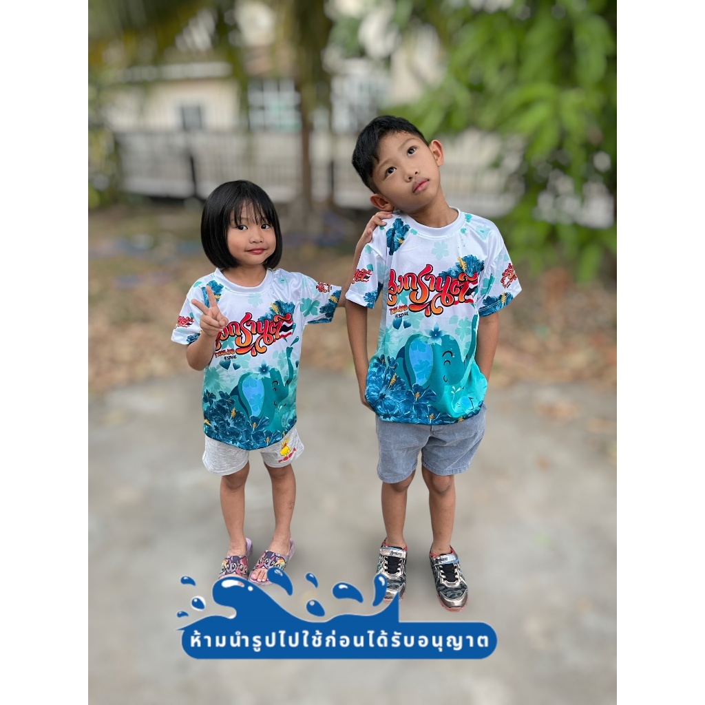 S001 Songkran Shirt Kids And Adults | Shopee Philippines