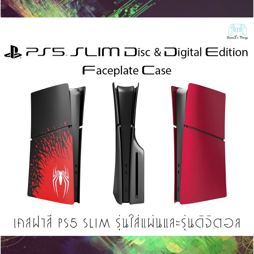 PS5 SLIM Playstation 5 Faceplate Case PS5 Machine Frame PS5 Cover For ...