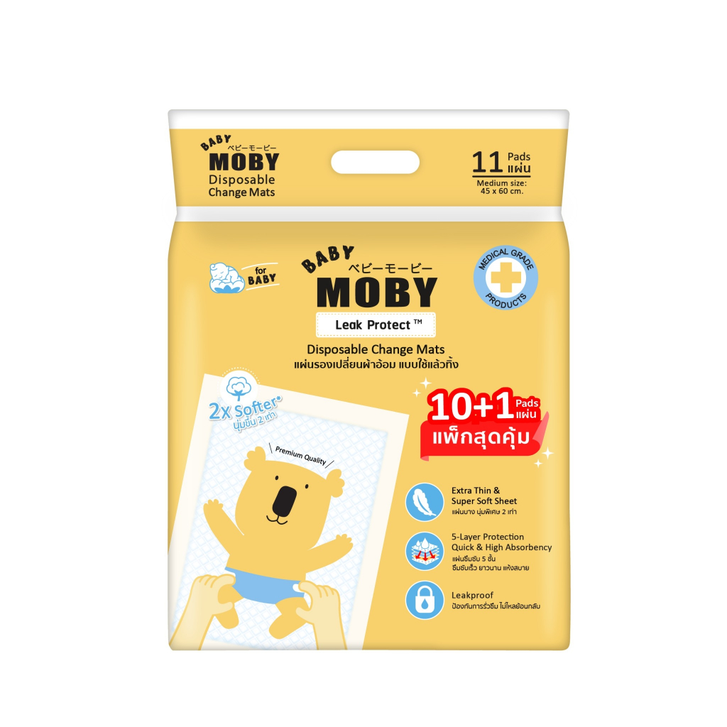 Moby- Disposable Pee Pads Pack 1 Pieces (Total 11 Sheets) | Shopee ...
