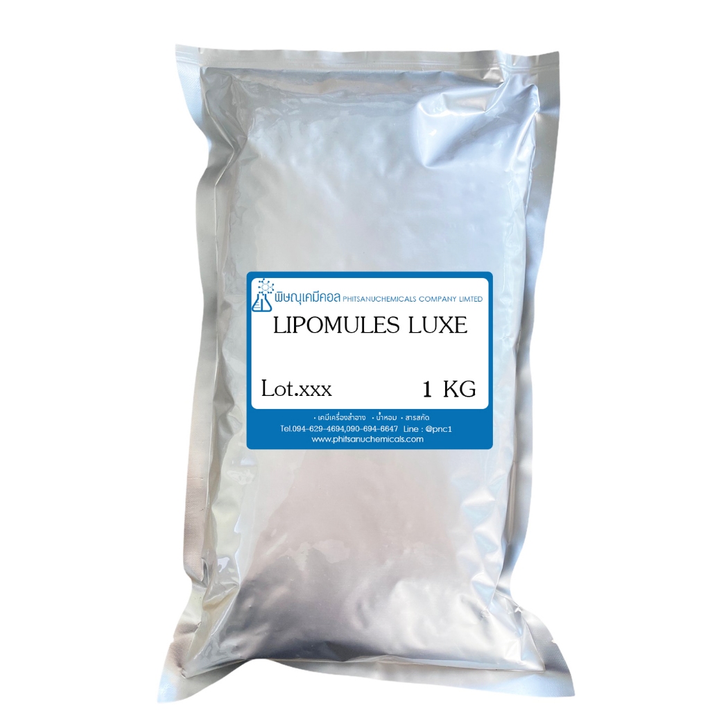 Lipomulse Luxe MB 1 KG: 1 KG Lipomul Sakuz [Emulsifer Interlocker ...
