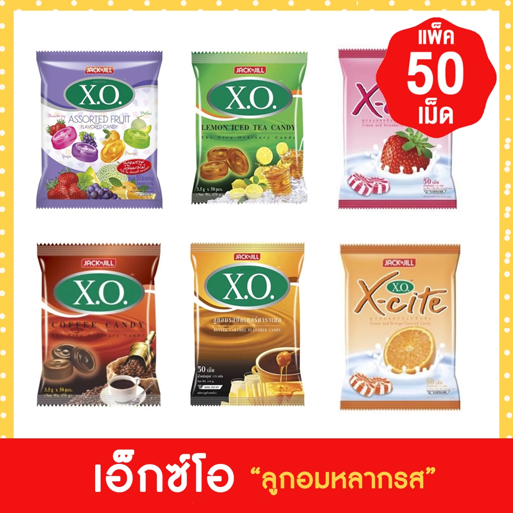 (50 Tablets) XO X-cite Various Flavors Of Candy Coffee Lemon Tea ...