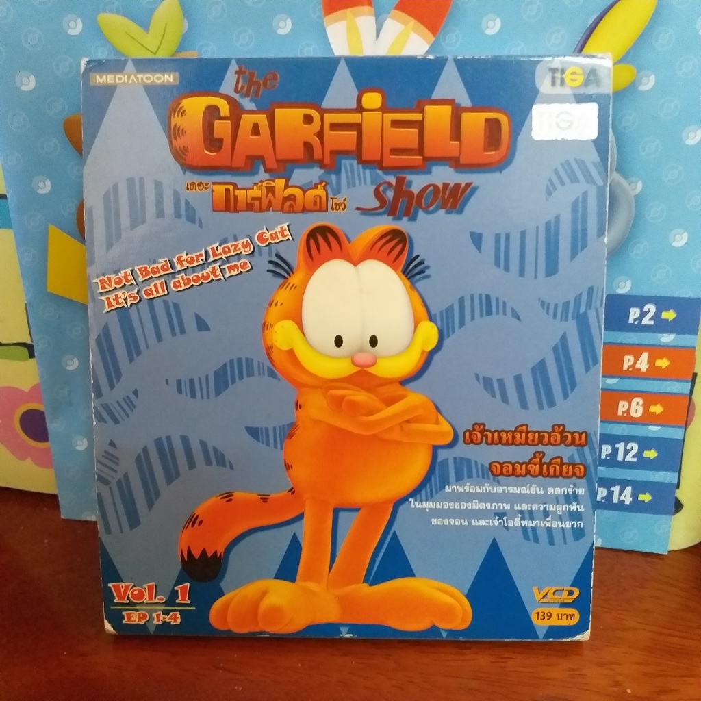 VCD The Garfield Show/The Vol.1 | Shopee Philippines