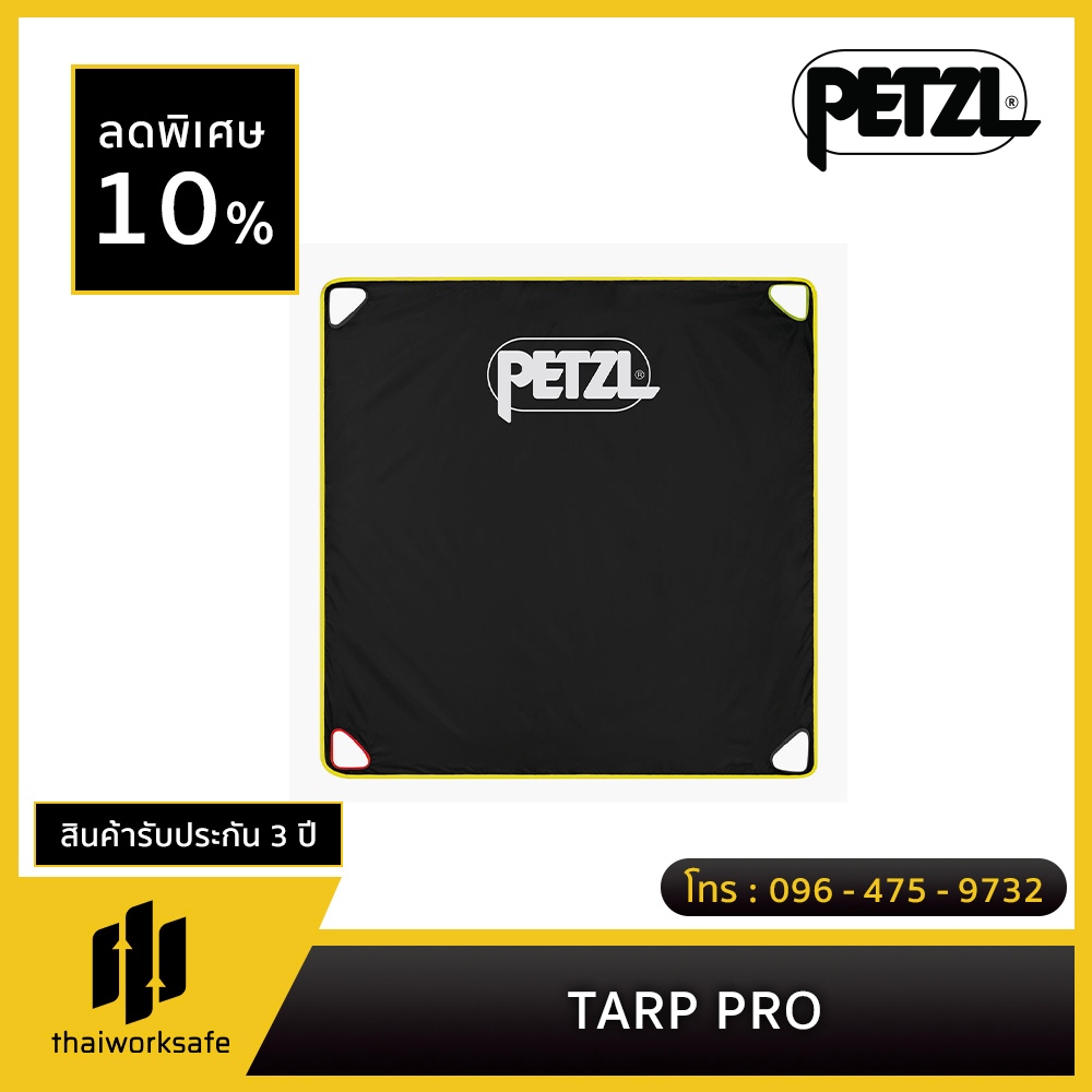 Petzl-TARP PRO/Large Size Waterproof 100 x 100 Cm | Shopee Philippines