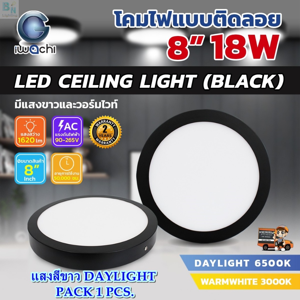 led Downlight Floating Down Light Round 8 Inch 18W Black Edge Lampu ...
