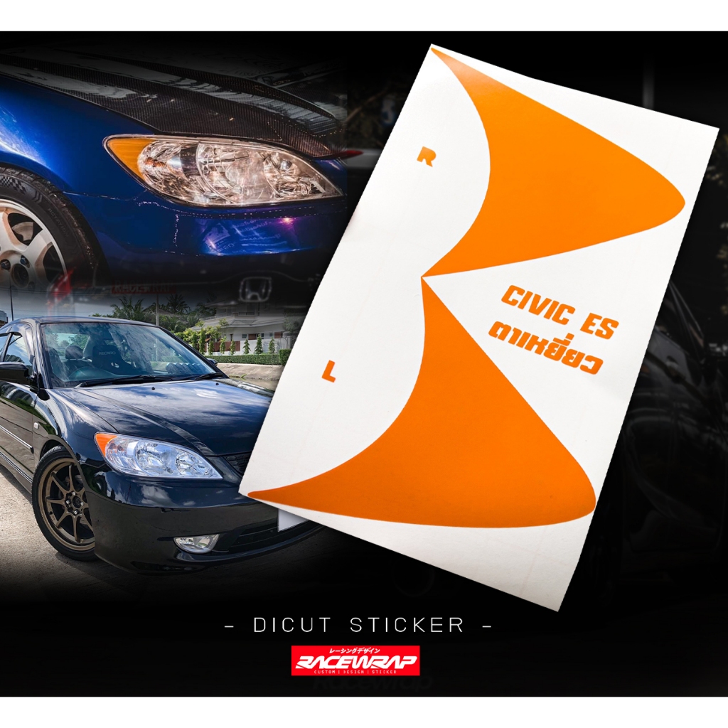 Orange Corner Light Sticker civic es Hawk Eyes For Car Styling | Shopee ...