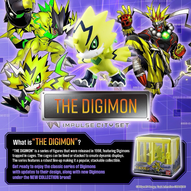 *Limited P-bandai * Digimon Adventure The IMPULSE CITY SET (New Stock ...