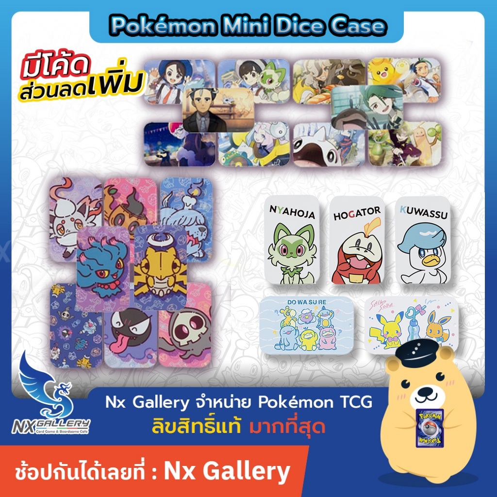[Pokemon] Mini Dice & Damage Counter Case-And Play Equipment (Pokemon ...