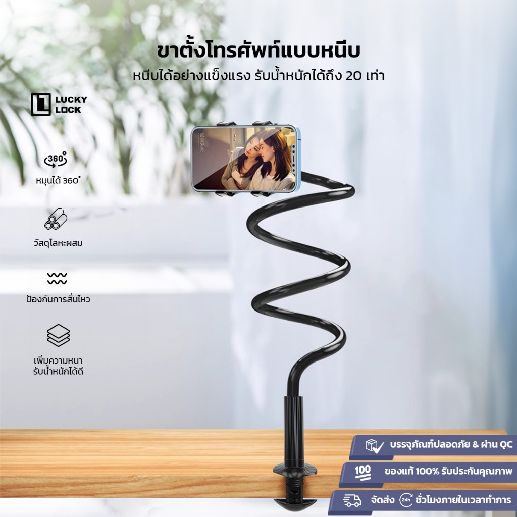 Phone Stand Long Axis Can Be Rotated 360 Degrees 4-6.5 Inches Wide ...