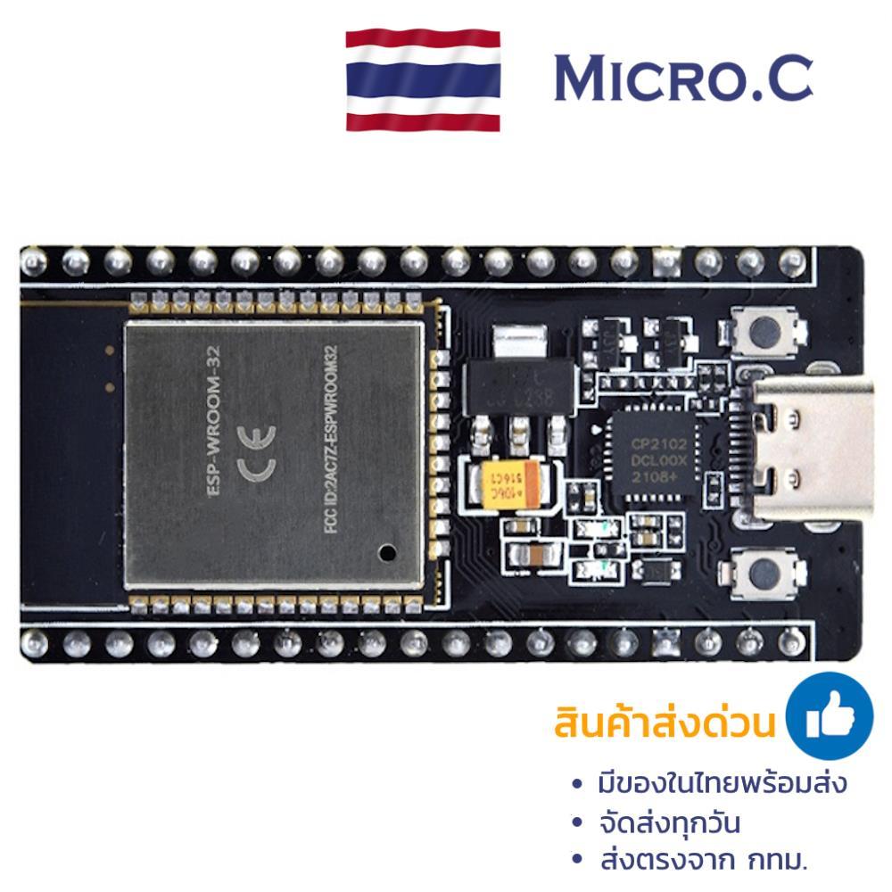 ESP32 Microcontroller Board 38-Pin TYPE-C USB CP2102 WiFi Bluetooth ...