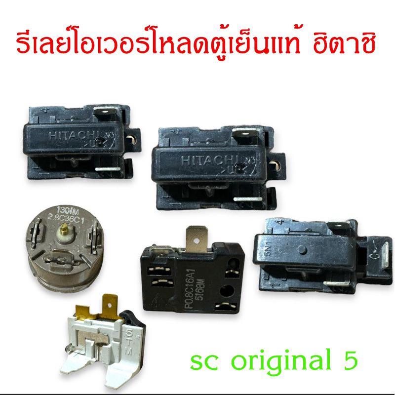 (Genuine) Hitachi Refrigerator Relay 1 Pin 2 3 And Overload Genuine ...