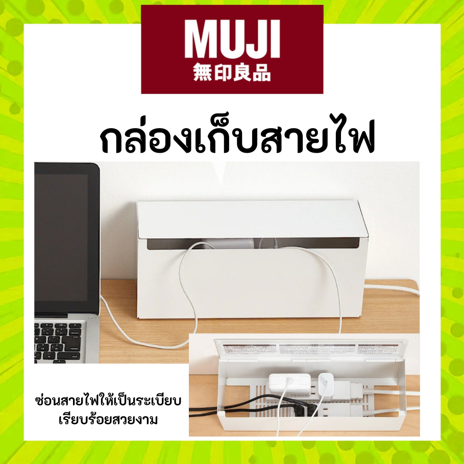 MUJI Wire Storage Box | Shopee Philippines