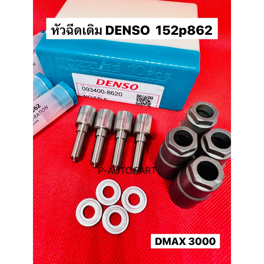 Denso Diesel Nozzle No. 152p862 Full Set 4 End With Genuine Sheath ...