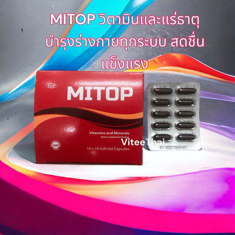 MITOP Dietary Supplement Product Multivitamins And Minerals 10 Capsules ...