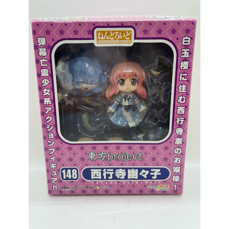 148 Nendoroid Yuyuko Saigyouji New | Shopee Philippines