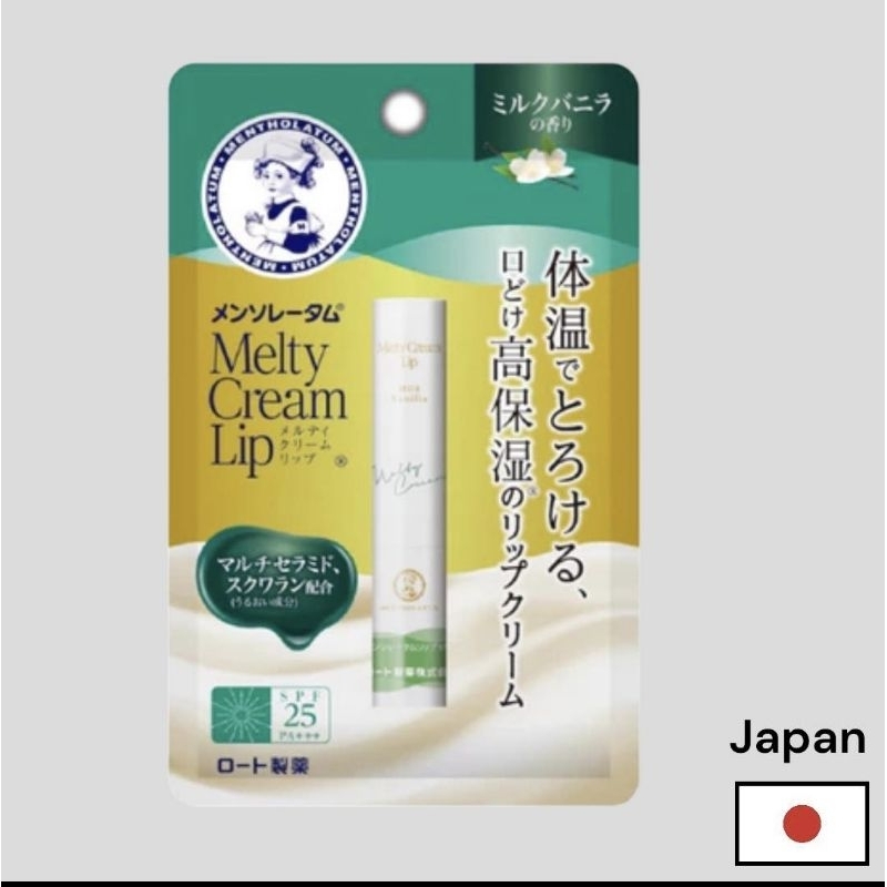 Lip balm Original product direct from japan Mentholatum Melty Cream ...
