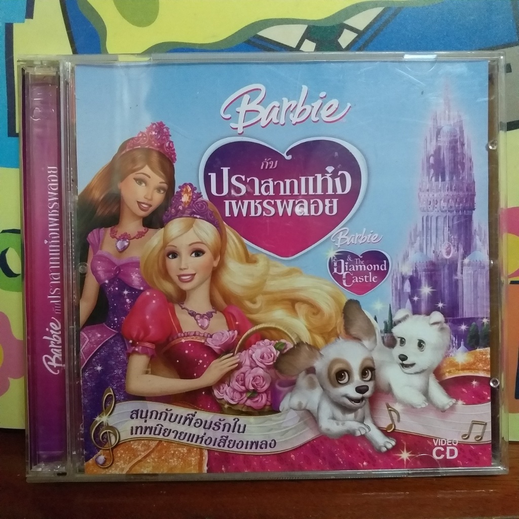 VCD Barbie And the Castle Of Diamond/& the | Shopee Philippines