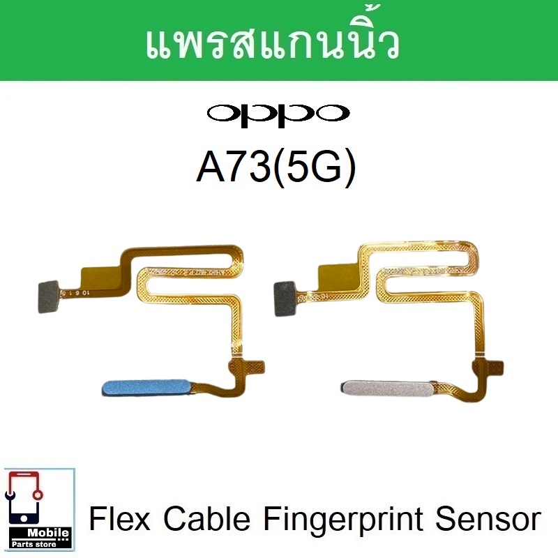 Finger Scan flex OPPO A73 (5G) fingerprint sensor Power Button cable ...